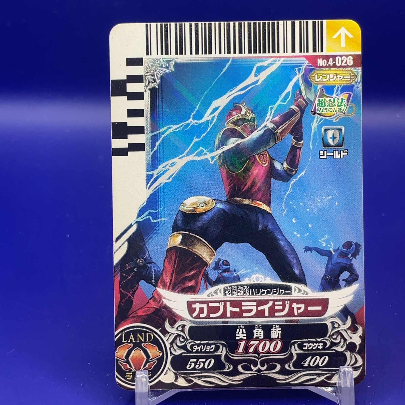 Kabuto Raiger Super Sentai Battle Dice-O TCG Card No.4-026 Bandai ...