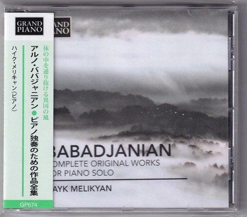 CD: Babajanian Complete Works For Piano Solo Haiku Melikyan P. Second ...
