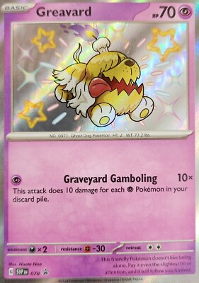 POKEMON ~ SHINY GREAVARD ~ 070 ~ PROMO ~ FOIL ~ RARE NM | eBay