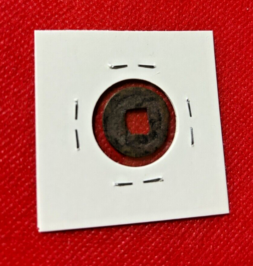 1821-1850 CHINA QING DYNASTY DAO GUANG TONG BAO SMALL COIN GENUINE | eBay