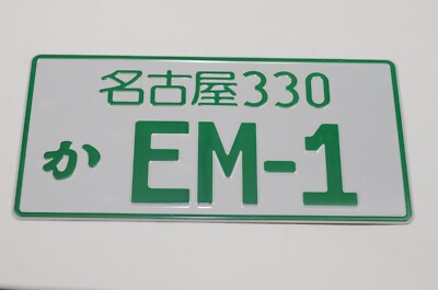EM1 CIVIC 99-00 CIVIC COUPE SI JDM Metal Stamped real size license ...