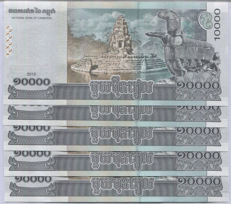 Cambodia 10000 Riels 2015 Comm. P 69 UNC LOT 5 PCS | eBay
