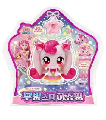Catch Teenieping 5 Talking Singing Moving Heartsping Official Figure ...