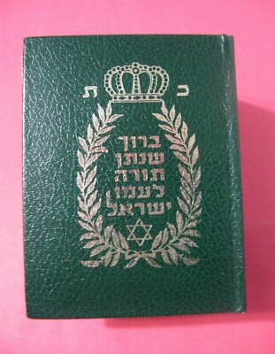 The Holy Scriptures According To The Masoretic Text With An English ...