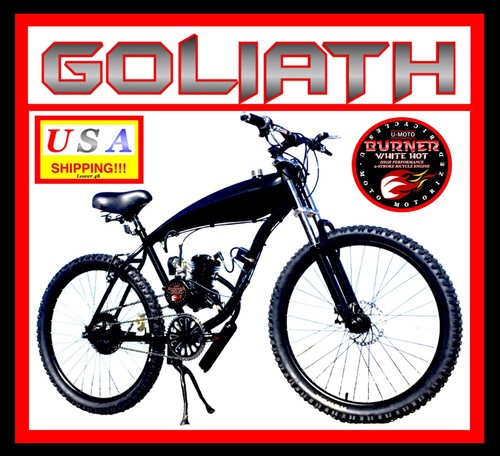 POWERFUL DIY 2-STROKE 66CC/80CC MOTORIZED BICYCLE KIT WITH 26" GAS TANK ...