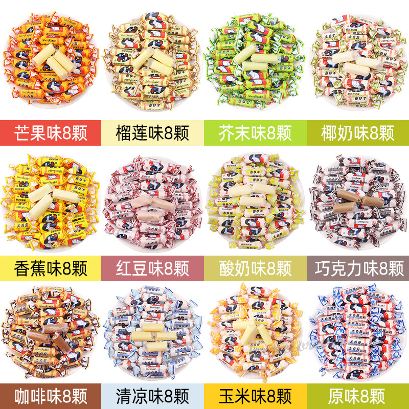 White Rabbit Candy Flavors