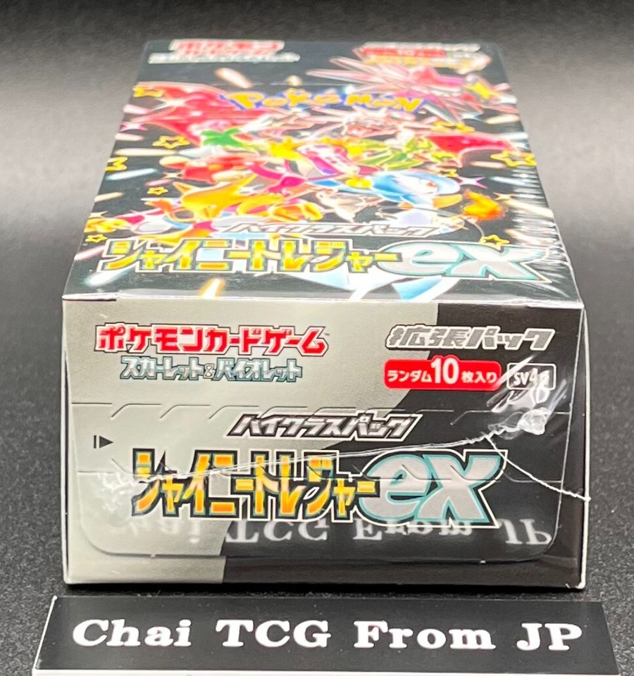 Shiny Treasure ex Booster Box High Class Pack Pokemon Card Japanese New ...