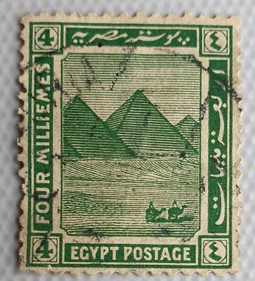 Very Old Egyptian Postage Stamps | eBay