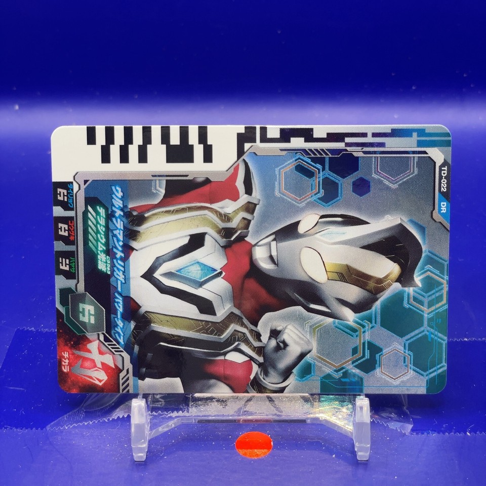 Ultraman Trigger : Ultraman Fusion Fight Carddas TD-022 DR BANDAI ...
