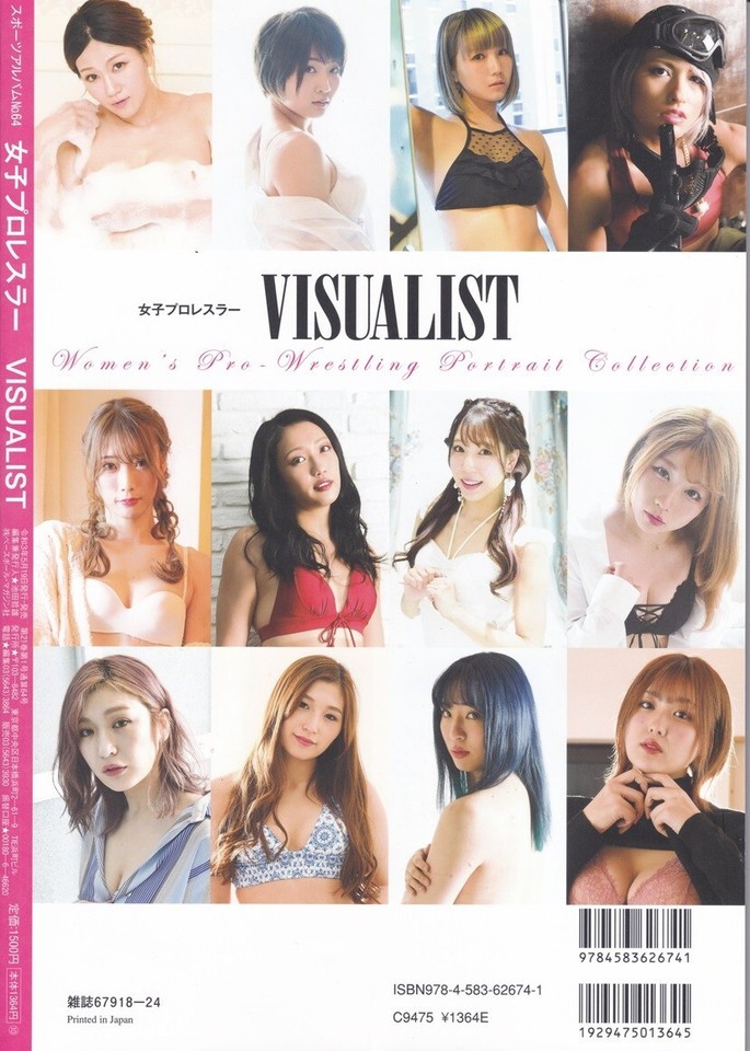 VISUALIST Photo book 12 beautiful Japanese Joshi Pro Wrestlers Giulia Tam | eBay