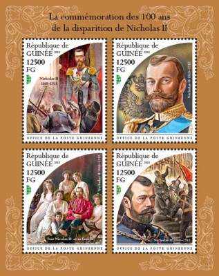 100th memorial anniversary of Nicholas II MNH Stamps 2018 Guinea M/S | eBay