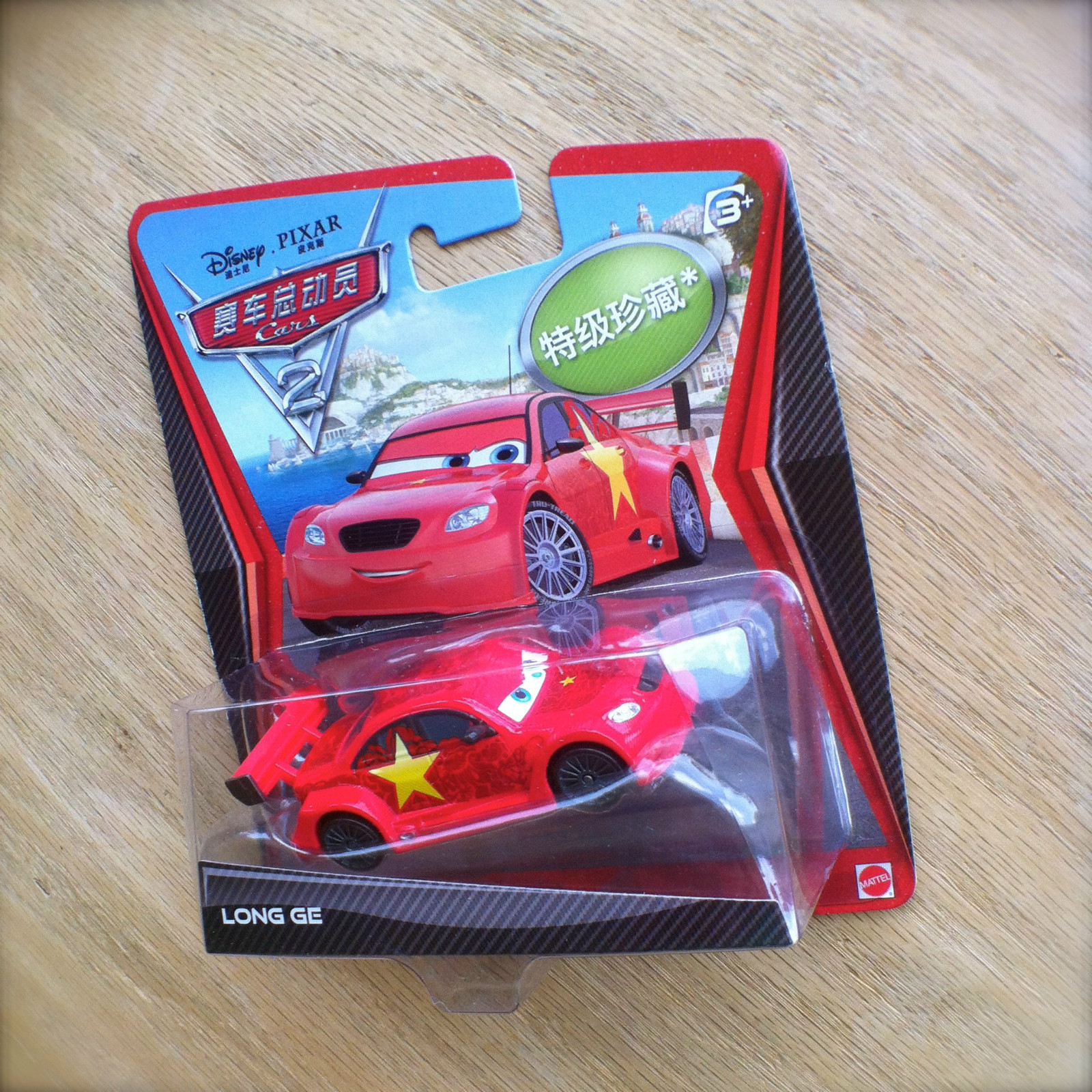 Disney PIXAR Cars 2 LONG GE SUPER CHASE diecast ULTIMATE Chinese racer ...