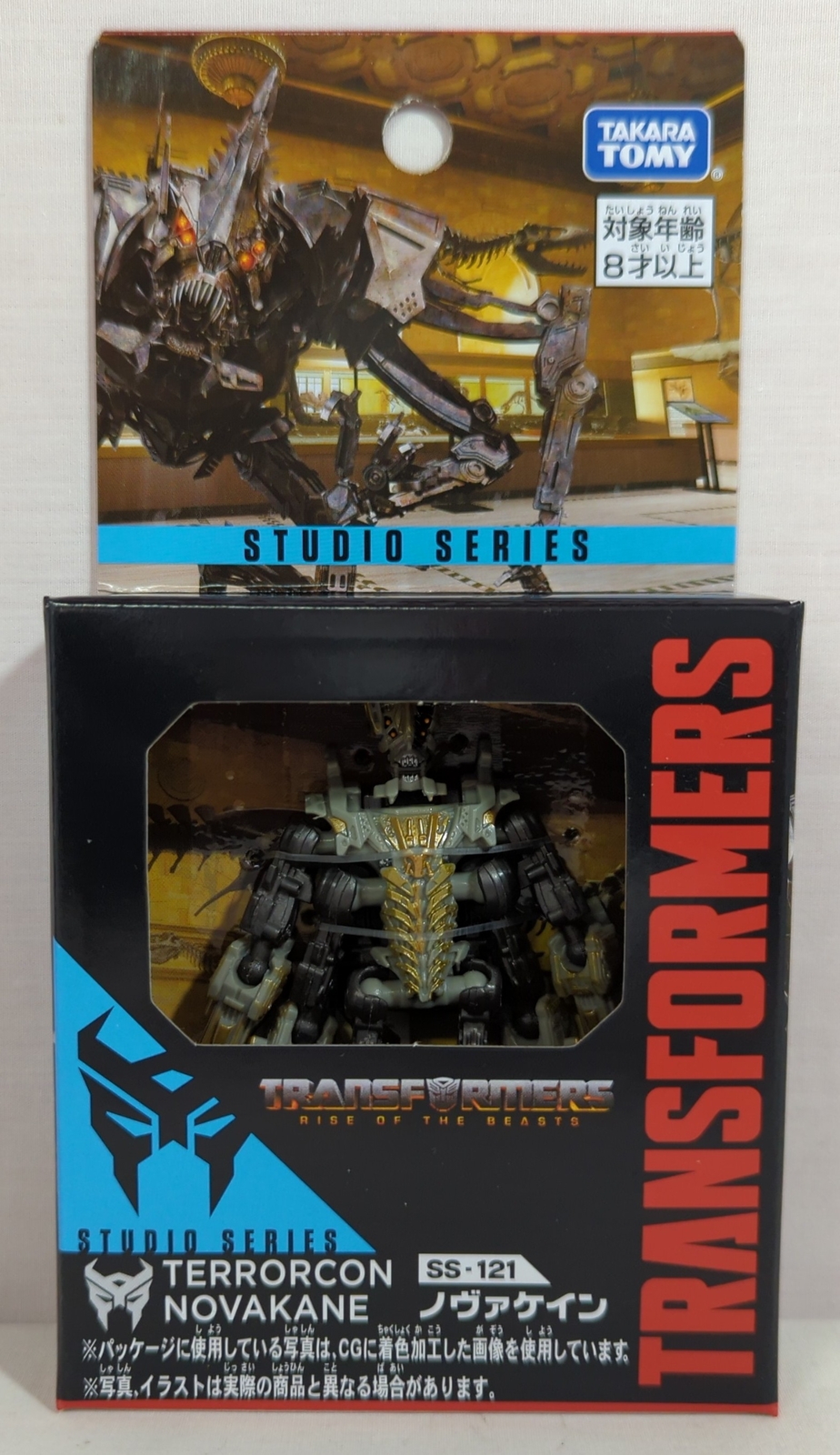 Transformers Rise Of The Beasts Studio Series SS-121 Terrorcon Novakane ...