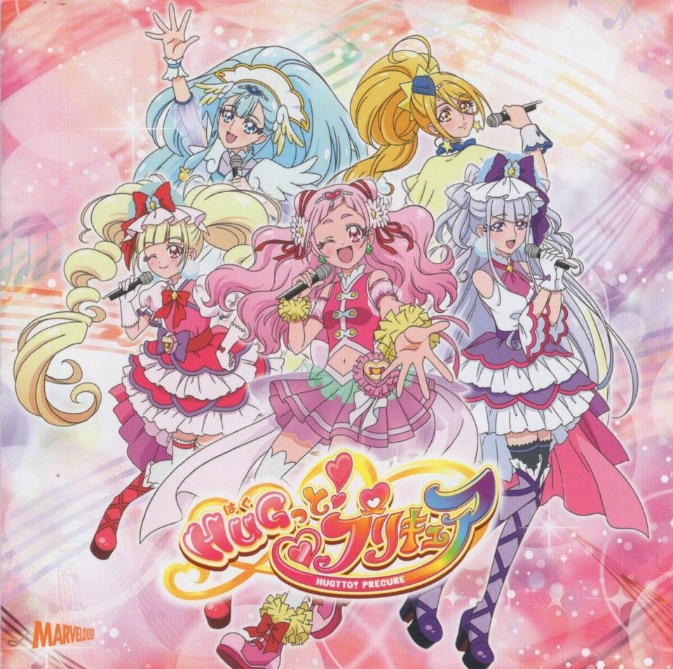 0729 HUGtto Precure YELL YOU 2018 Rie HikisBKa Rina Honizumi Yui Ogura ...