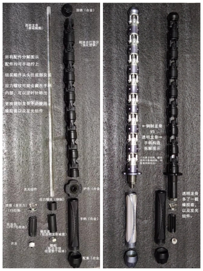 Black Widow LED Taser Baton Stick Weapon Cosplay Props Electric Prop ...