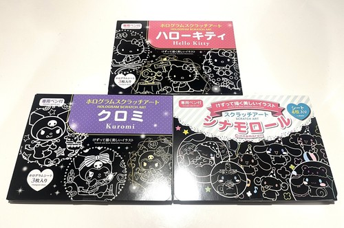 Kitty Cinnamon and Kuromi Hologram Scratch Art Japan | eBay