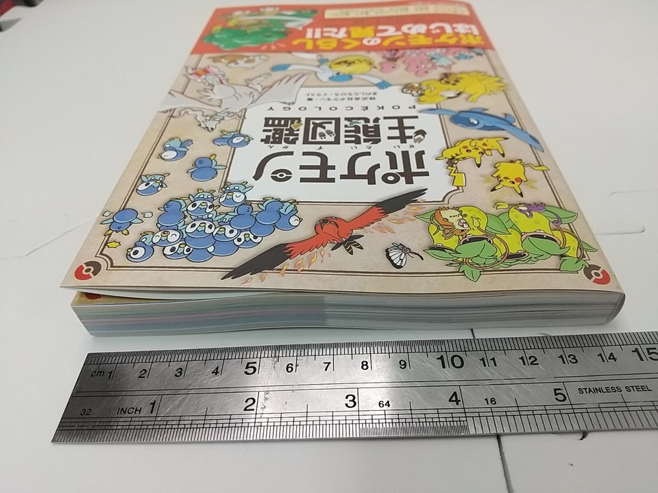 Pokemon Ecology Encyclopedia Art Book Pokecology 2025 Illustration ...