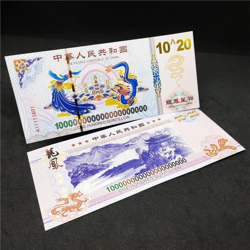 10 PC China Yellow Dragon 100 Quintillion Bonds bank Notes Money ...
