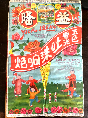 VINTAGE DUCK BRAND Firecracker BRICK LABEL Mr. Tang Bick Tong ...