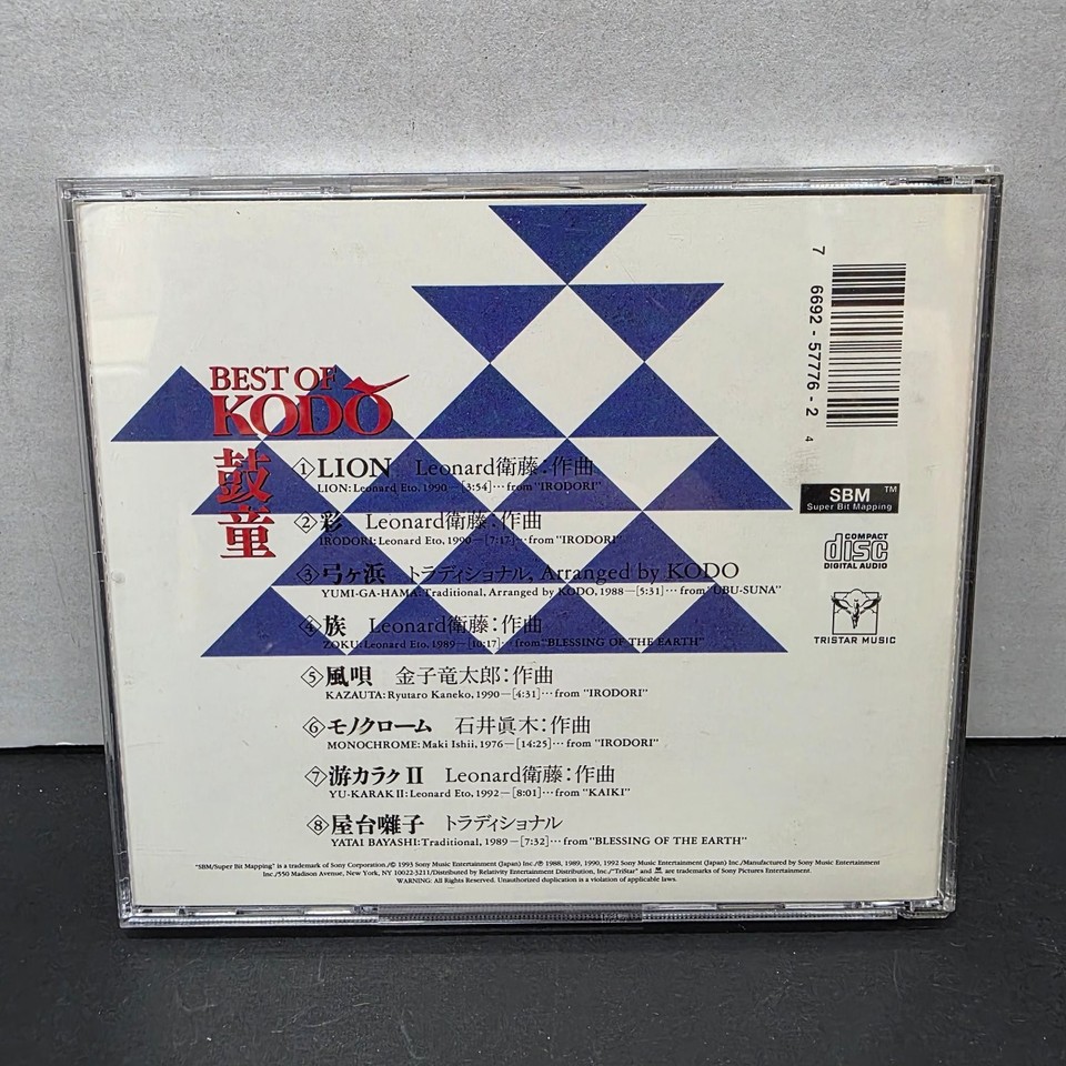 Kodo - Best of Kodo CD 1993 Japanese Taiko Drumming Tristar Music | eBay