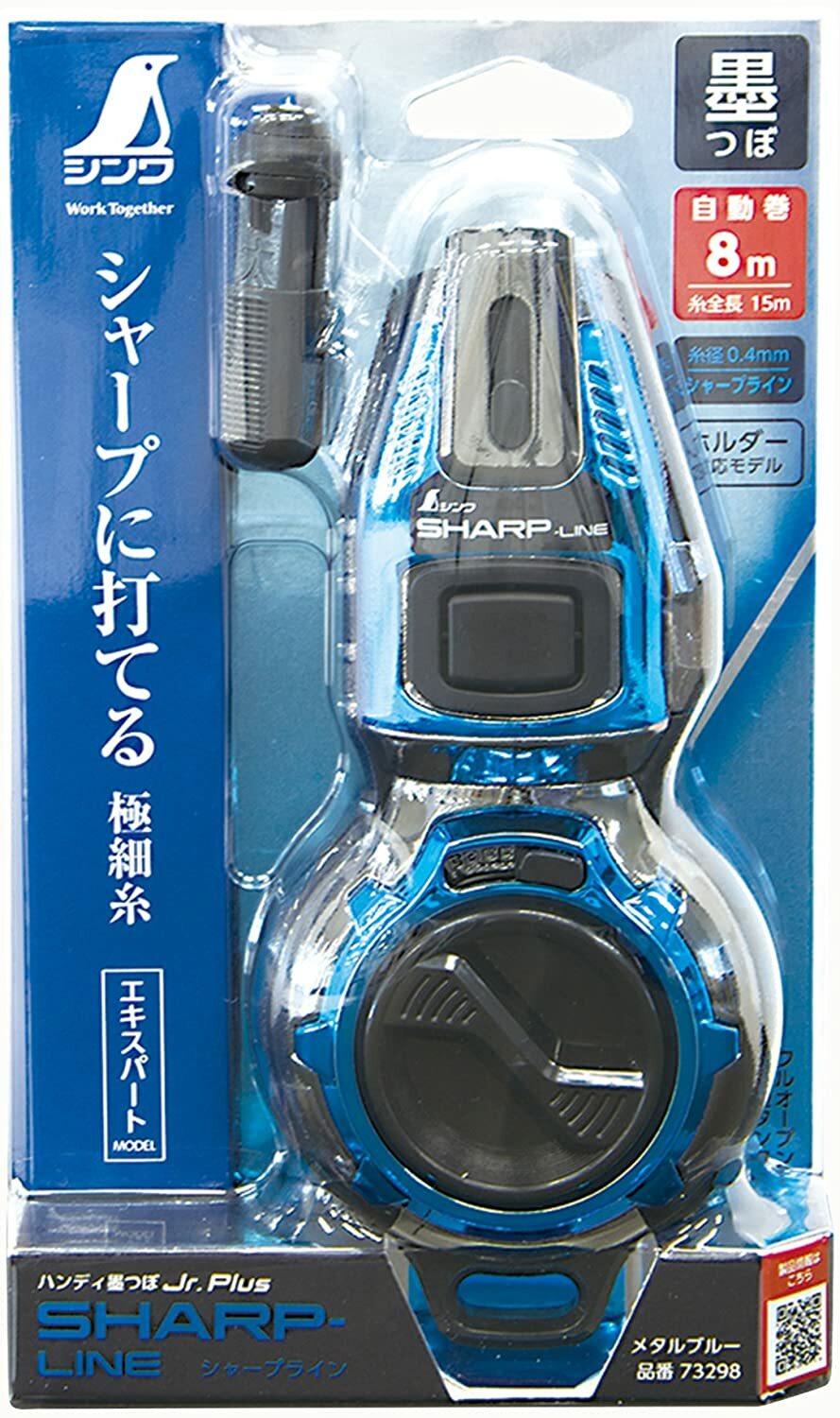 Japanese SHINWA Handy Black Ink Sharp Line Marker Auto winding 73298 Jr ...