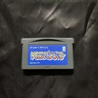 Nintendo Acrobat Kids GBA Game Soft Only Tested Excellent JAPAN | eBay