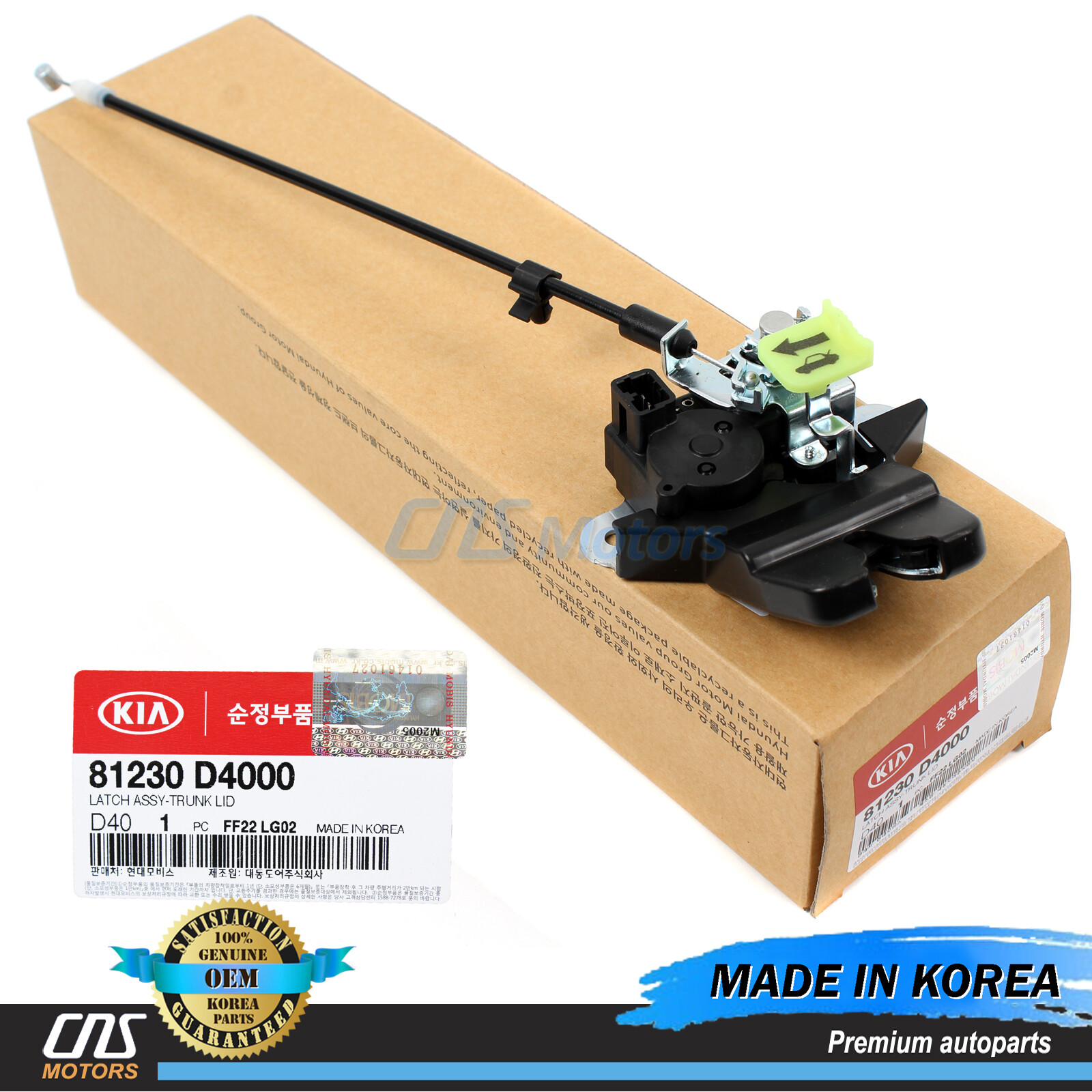 ⭐GENUINE⭐ Rear Trunk Lid Lock Latch Actuator for 2016-2020 Kia Optima ...