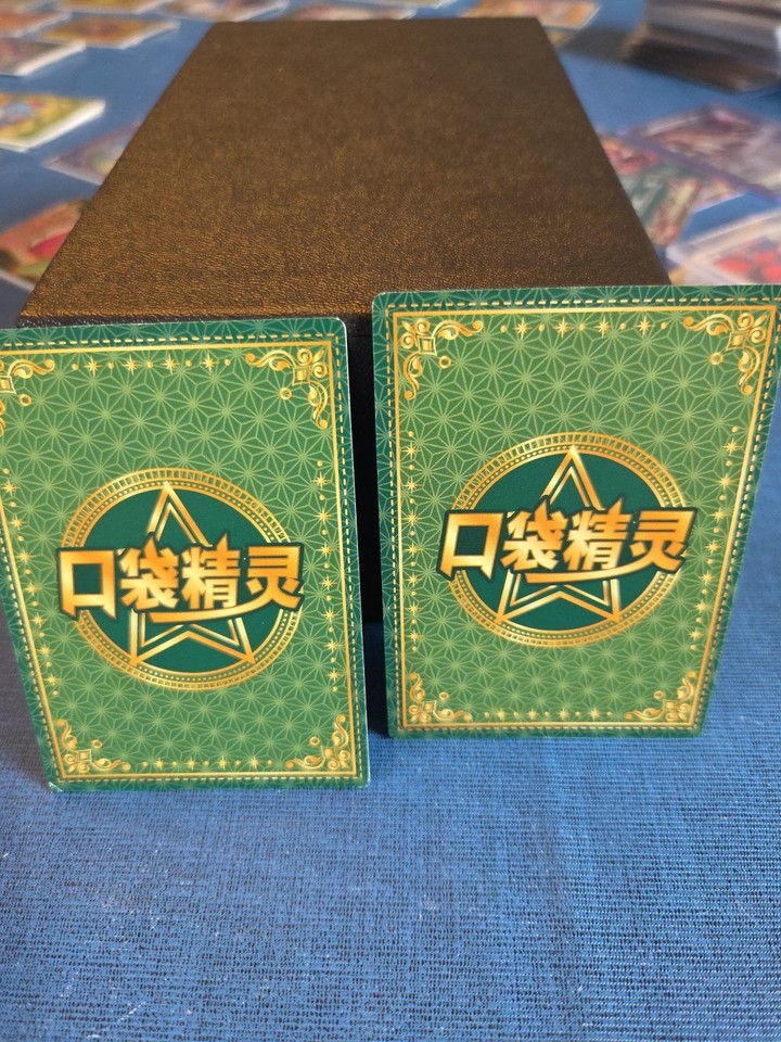 Chinese EIF ELF Baby Pokemon Trainers | eBay