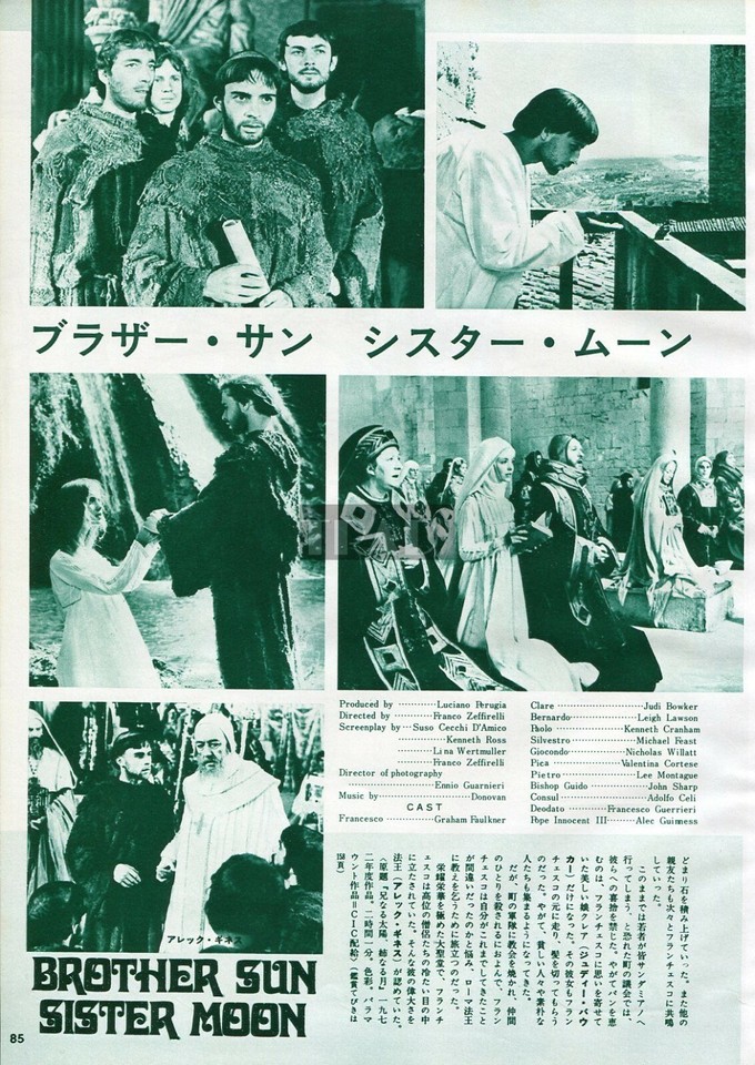 JUDI BOWKER GRAHAM FAULKNER Brother Sun Sister Moon 1973 Clipping 3 ...