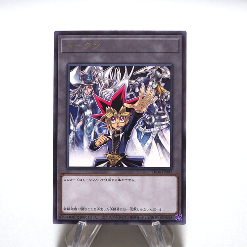 Yu-Gi-Oh Yugi Muto Silent Magician Swordsman TK04-JP002 Rare Token Japanese g575 | eBay Australia