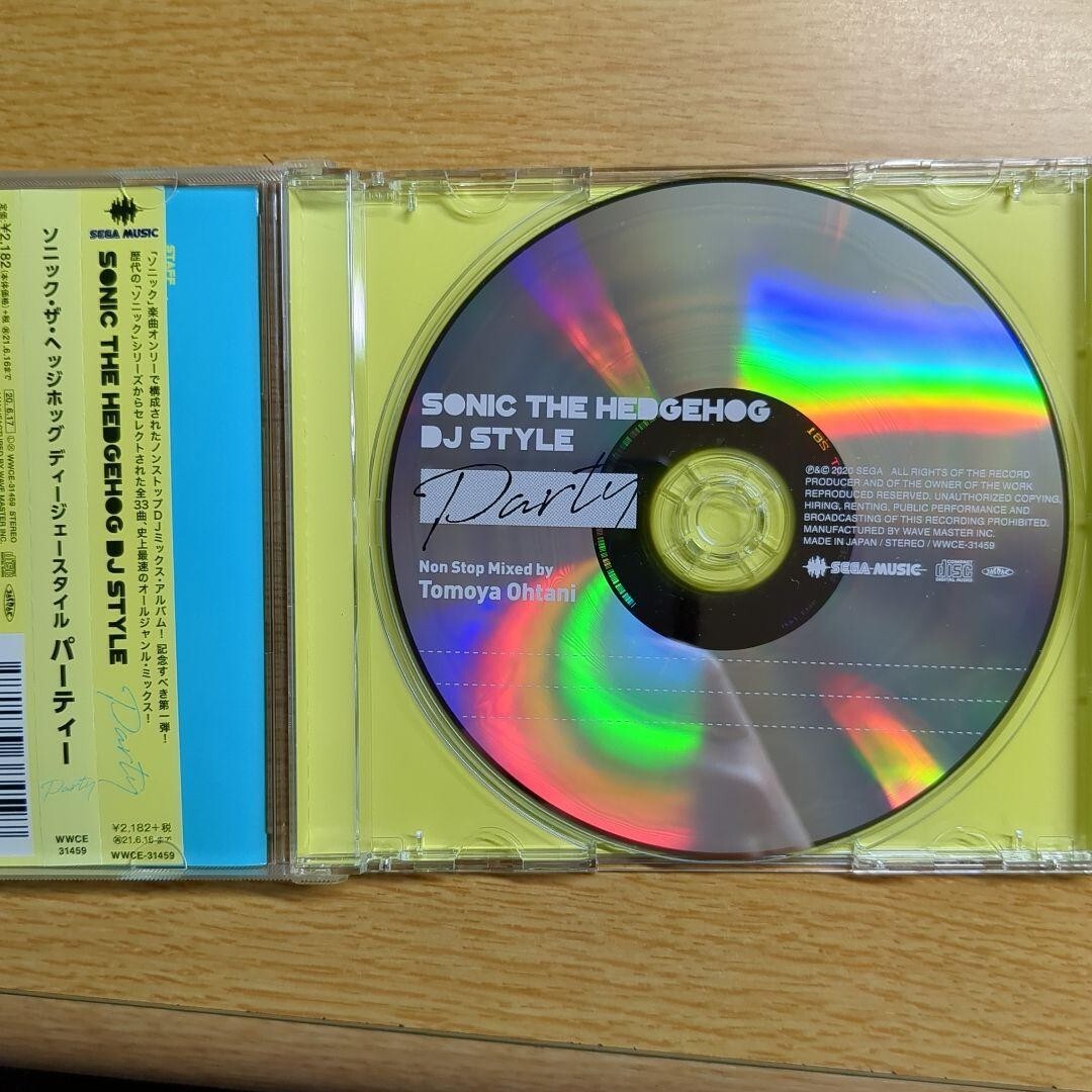 Sonic the Hedgehog: DJ Style Party by Sonic the Hedgehog (CD, 2020) for ...