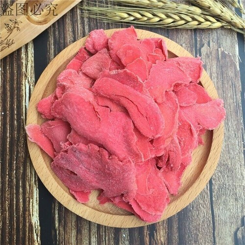 红姜片 休闲食品 500g Preserved Red Ginger Slices Natural Asian Chinese Food ...