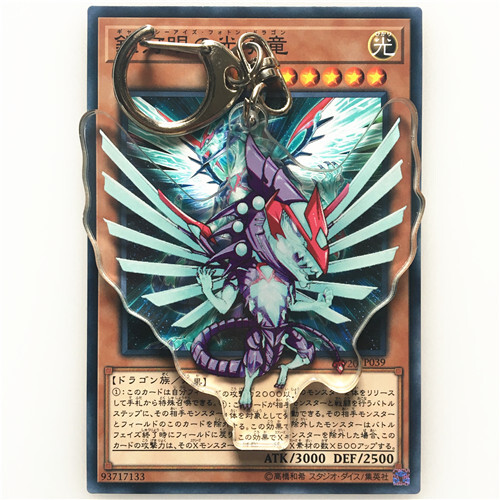 Anime Keychain Yu-Gi-Oh Cosplay Student Pendant Itabag Keychain Gift ...