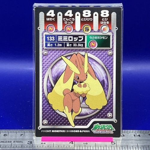 Lopunny Pokemon Sticker Seal Anime Game Nintendo TCG Japanese #193 ...