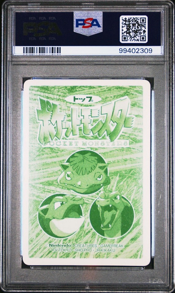 PSA 10 - Charmander vs Bulbasaur #001 - Pokemon Topsun Top Sun VS ...