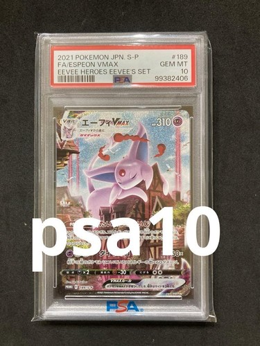 [PSA10] mc12 Efi Vmax Psa10 | eBay UK