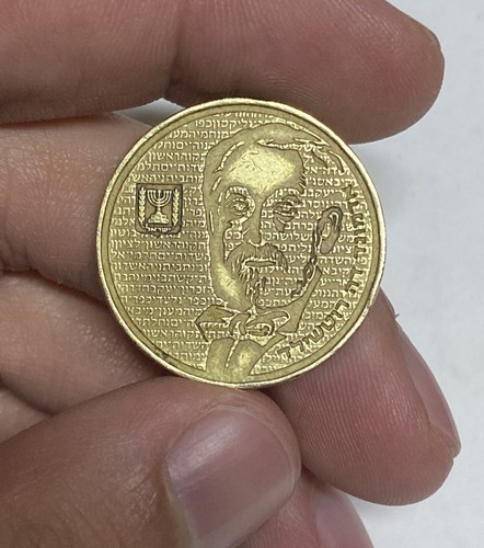 Rare Baron Edmond De Rothschild Money Coin Half Shekel Israel Sheqlaim ...
