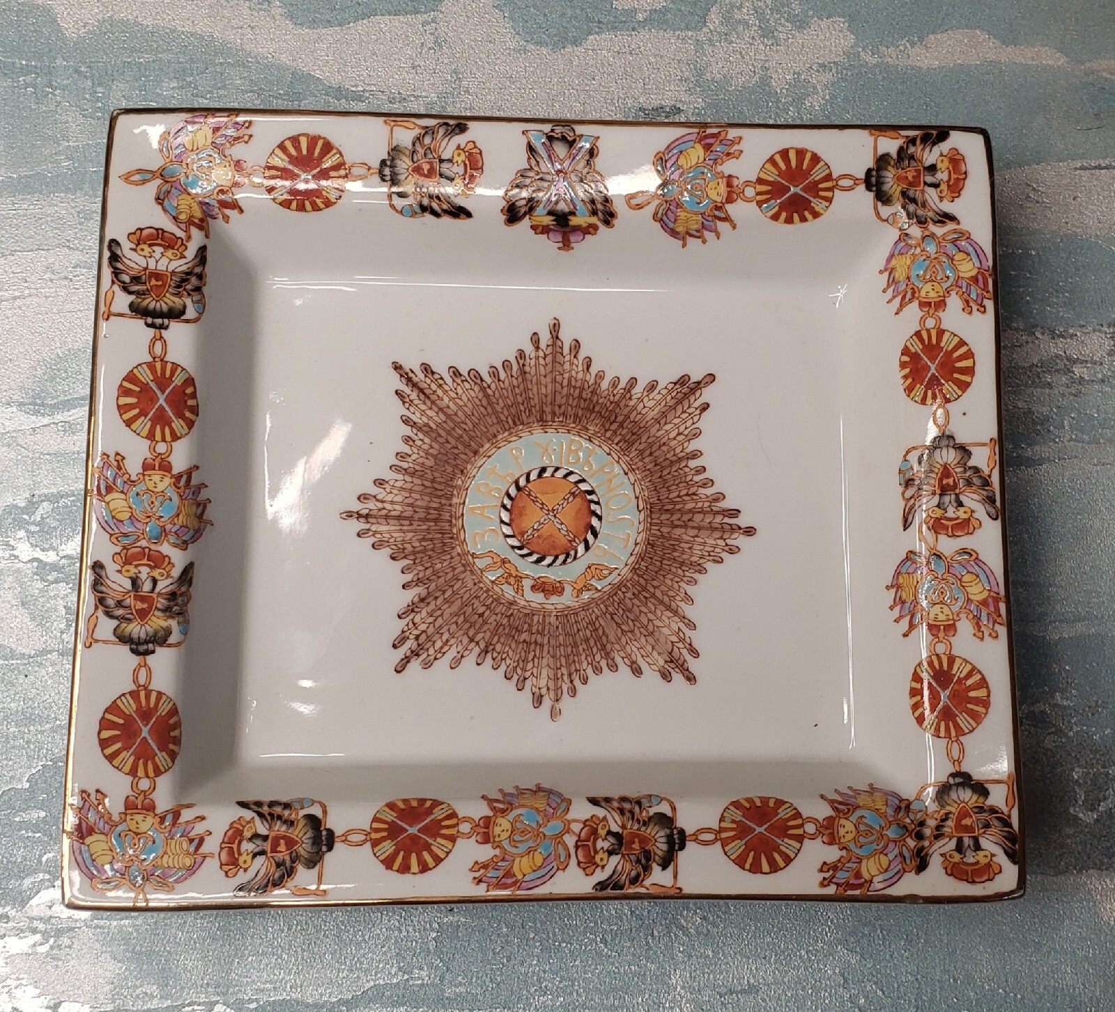 Gorgeous Tozai Home Rectangular Decorative Plate 8"x7" | eBay