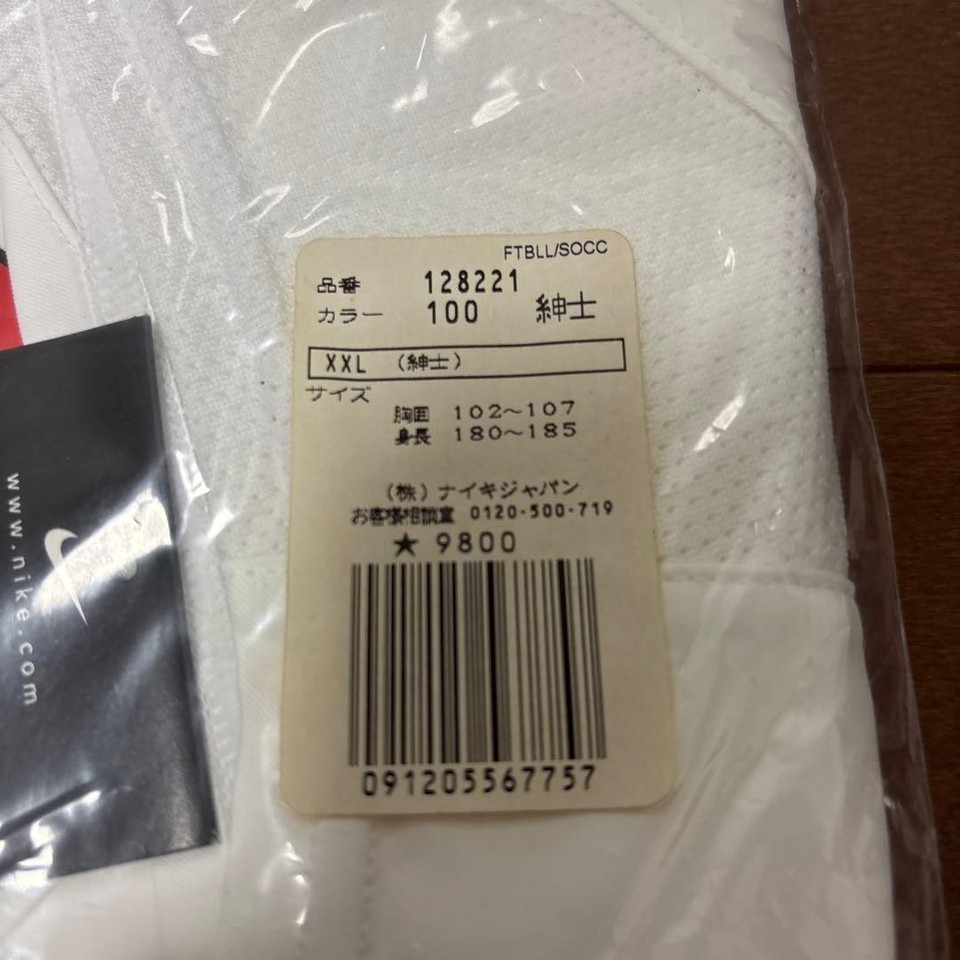 NIKE Urawa Reds 2006 2XL Fan edition Jersey Men's Short Sleeve Unused ...