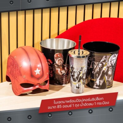 Marvel Thunderbolts Red Guardian Popcorn Bucket Cinemark Exclusive New ...