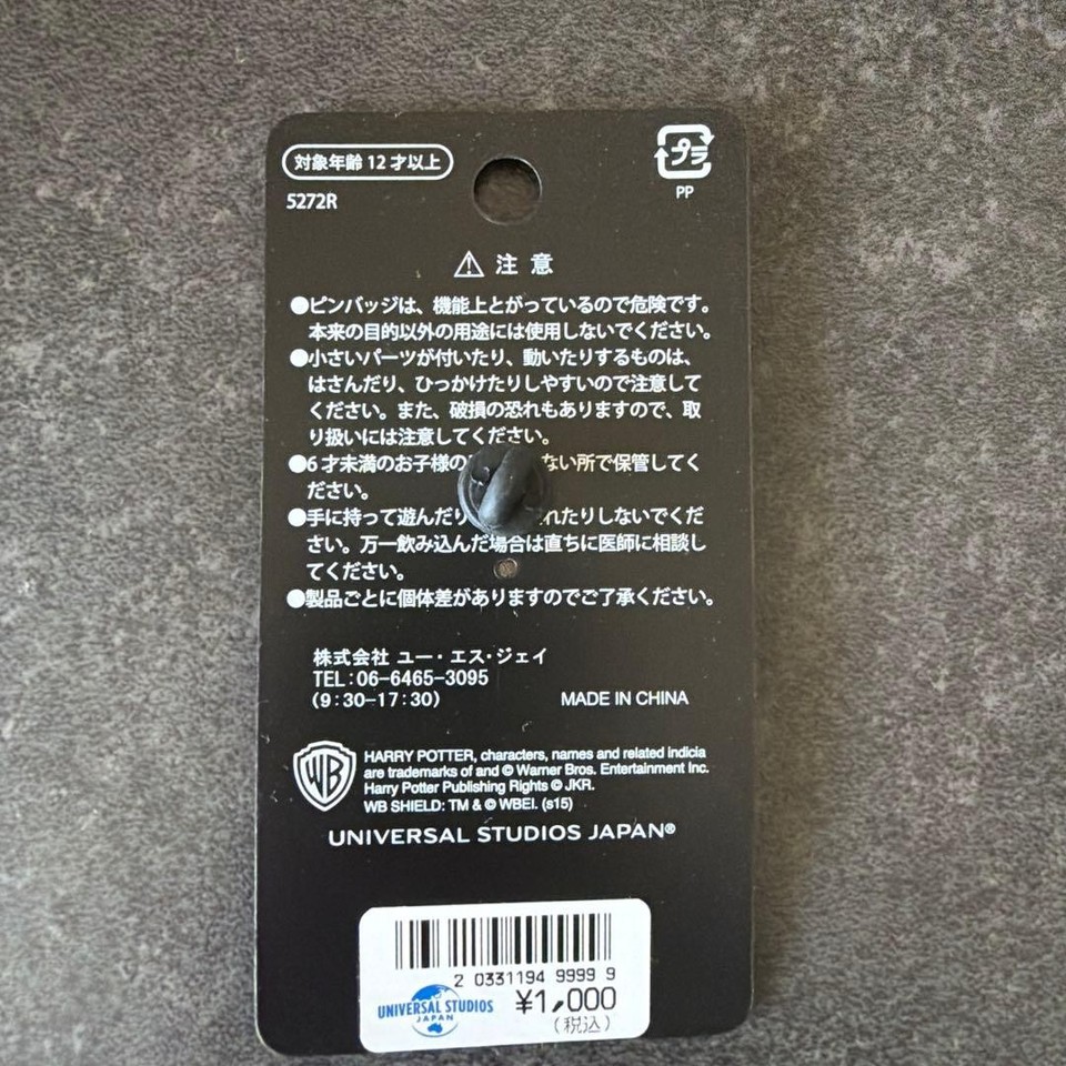 Harry Potter Gryffindor Pin Badge Collectible New Great for | eBay UK