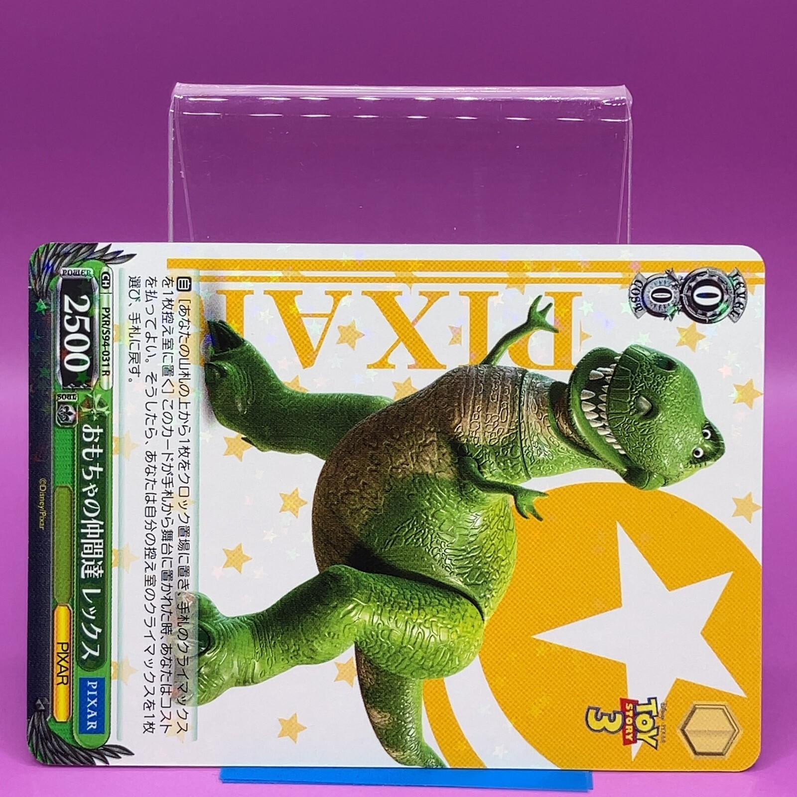 Rex - Toy Story Disney Pixar Weiss Schwarz TCG Card Japanese #S94-031R ...