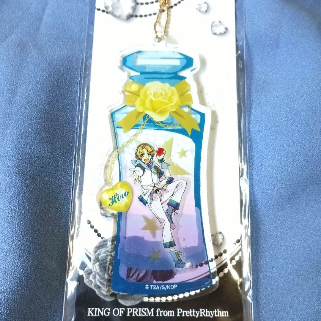 KING OF PRISM Perfume Bottle Acrylic Keychain Hiro | eBay