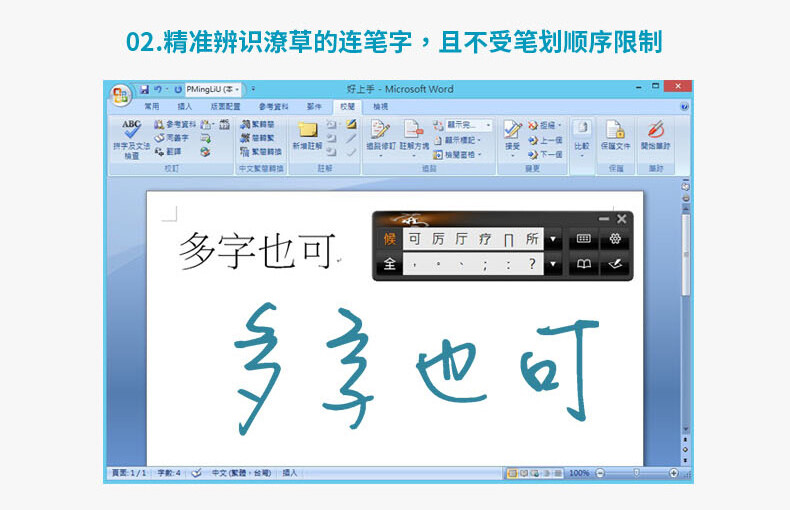PenPower Chinese Handwriting Tablet Writing Pen Traditional Simplified ...