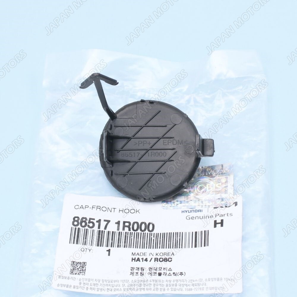New Genuine Hyundai Cap Front Bumper Tow Hook Eye Plastic Black Cover ...