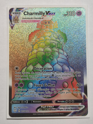 CHARMILLY VMAX RAINBOW - POKEMON 073/072 - EB4.5 | eBay