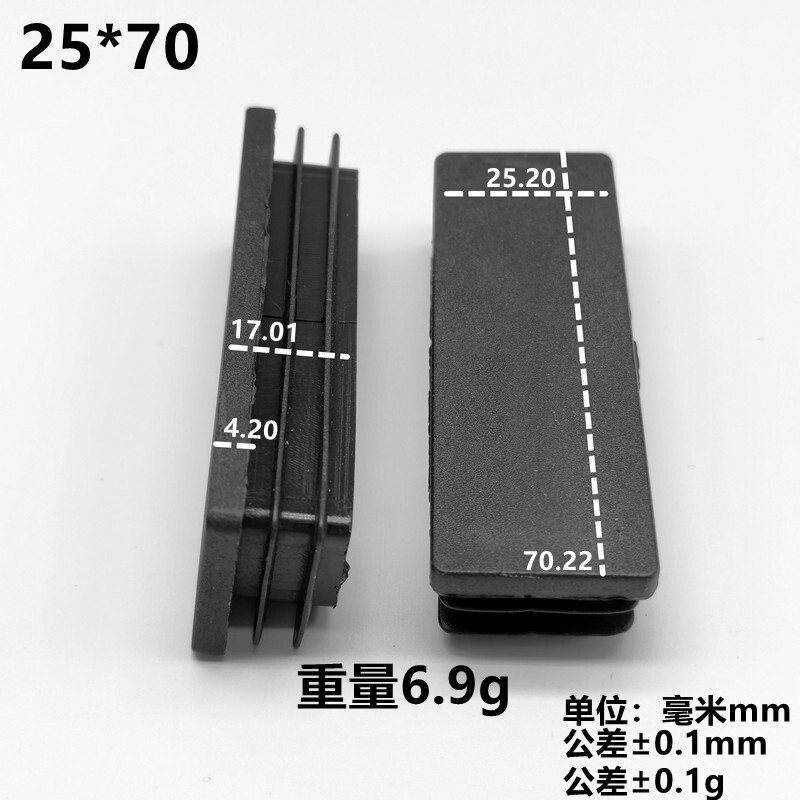 Square & Rectangle Plastic End Caps Blanking Plugs Tube Inserts ...