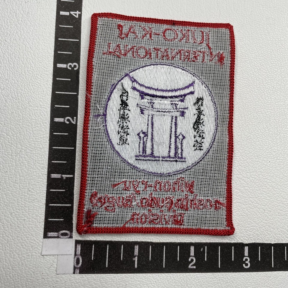 circa 1990s JUKO-KAI INTERNATIONAL NIHON-RYU GOSHIN BUDO-BUGEI Patch ...