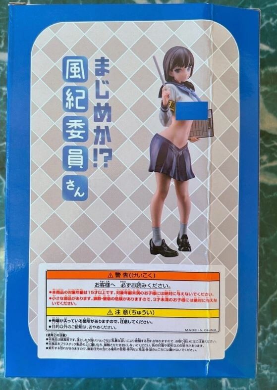 Daiki Style NSFW 1/6 Anime Figure Removable School Uniform Bikini Ecchi ...