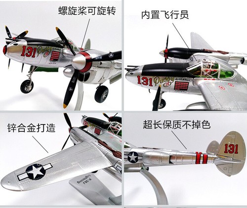 1：48 Alloy P-38 Lightning Fighter Model | eBay